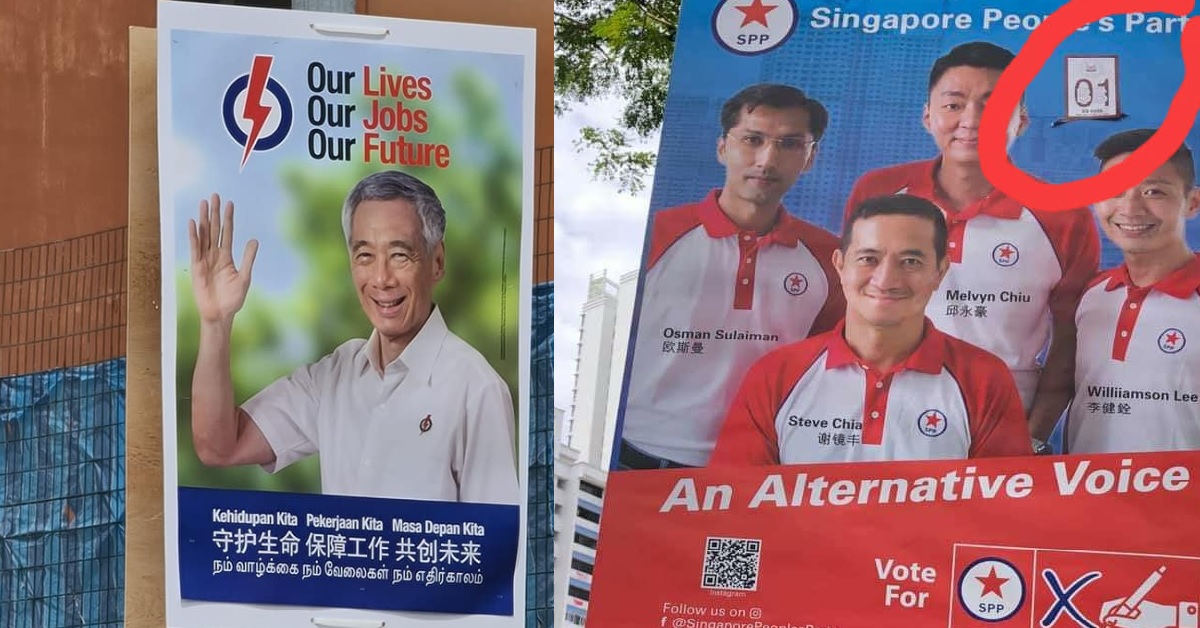 SPP CANDIDATES CLAIMS THAT PAP POSTER ARE W/O OFFICIAL STAMPS