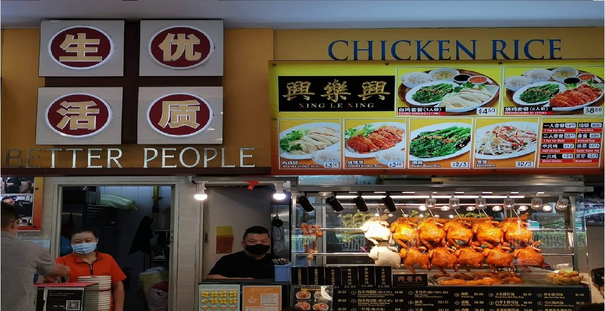 RUDE CHICKEN RICE OWNER AT BLK 511 WELLINGTON CIRCLE