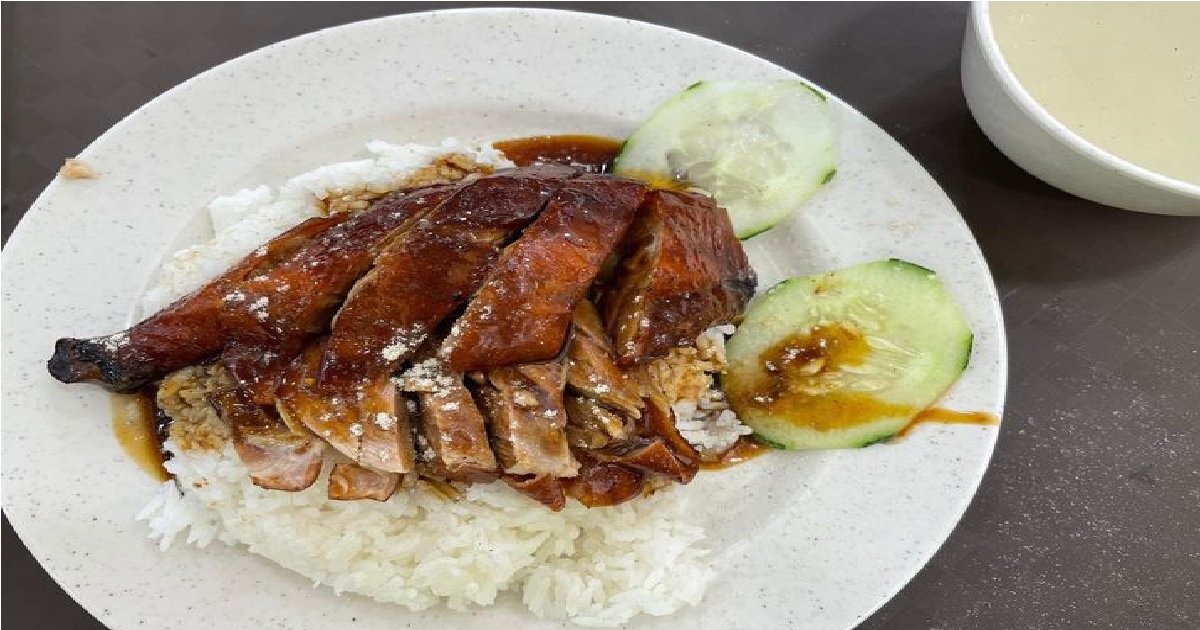 DUCK RICE STORE AT PASIR RIS WEST PLAZA KOUFU SELLS THE SAME THING BUT ...