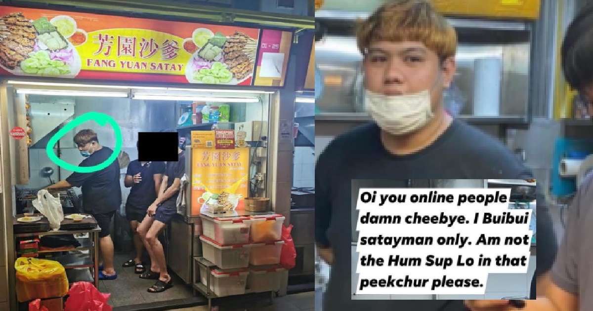 SATAY MAN IN VIRAL PHOTO SAYS HE IS NOT THE "HUM SUP LO" WHO WENT TO KTV