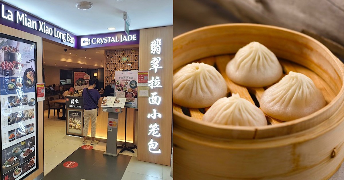 CRYSTAL JADE BUGIS HOLDING ALL YOU CAN EAT XIAO LONG BAO BUFFET