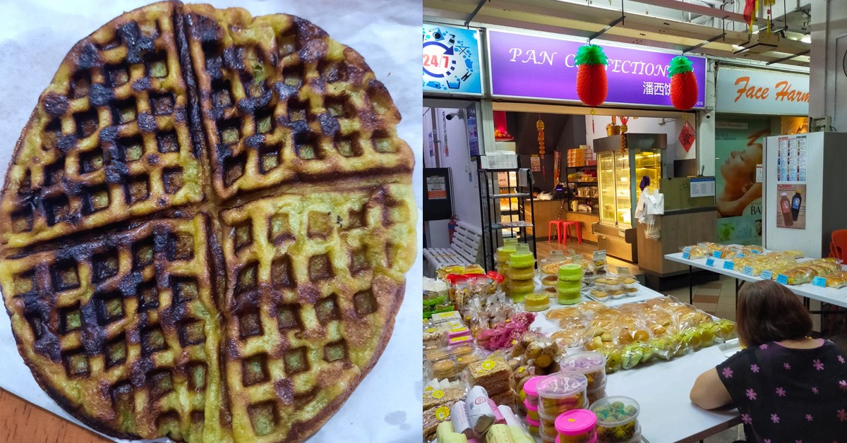 YISHUN BAKERY "SOME CUSTOMERS LIKE TO EAT BURNED WAFFLE"