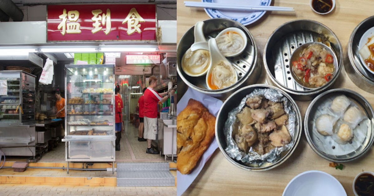 126 DIM SUM IN GEYLANG NO LONGER 24 HRS SINCE 1 MARCH 2022