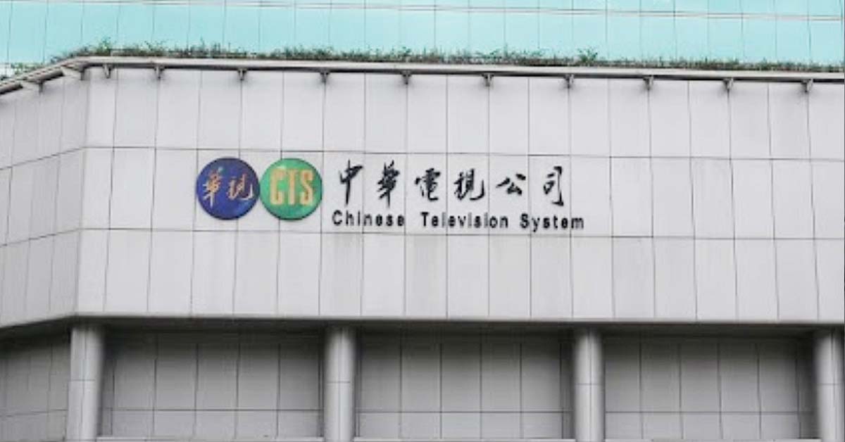 TAIWAN GOVT INVESTIGATES CTS TV FOR FALSE NEWS OF INVASION FROM CHINA