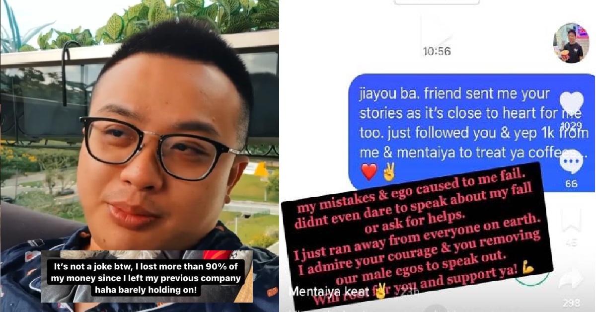 EX-NOC CO-FOUNDER RYAN TAN "COMPLETELY BROKE", GETS $1K FROM STRANGER