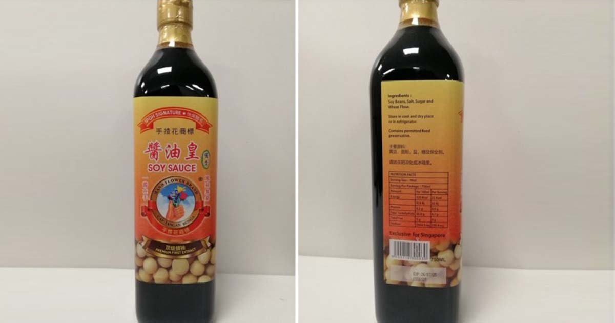 SOYA SAUCE FROM MALAYSIA RECALLED BY SFA DUE TO UNDECLARED INGREDIENT