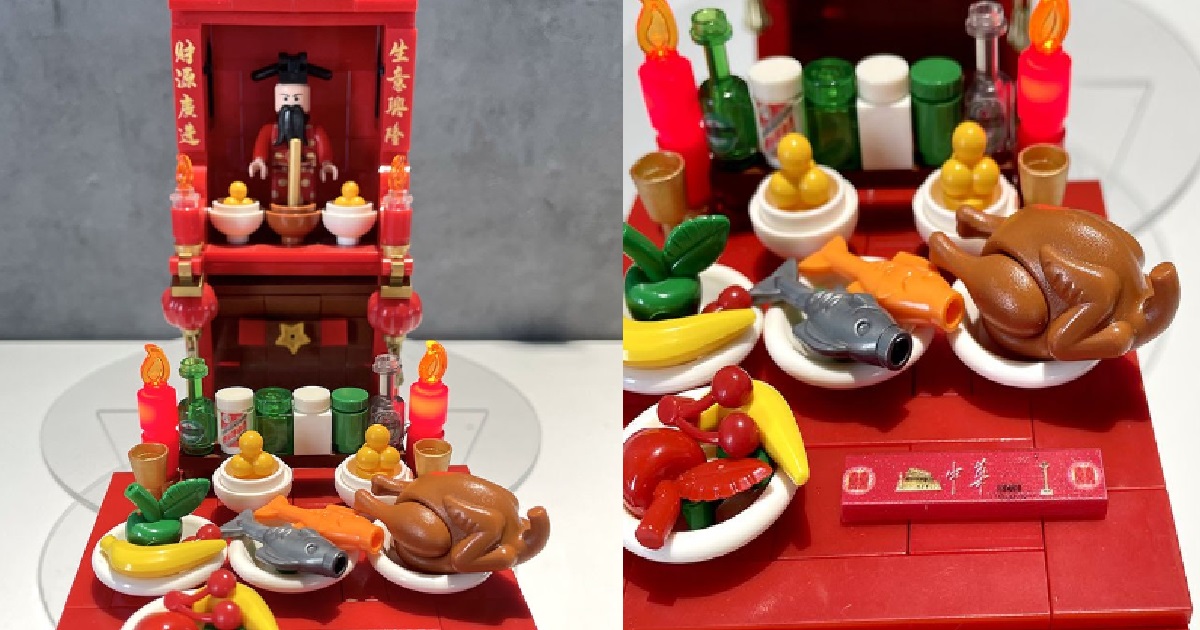 CAI SHEN YE LEGO SET WITH LEGO ALTAR AND INCENSE STICKS, NO REASON NOT ...