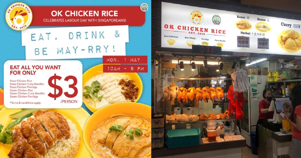 $3 FREE-FLOW CHICKEN RICE @ OK CHICKEN RICE'S 8 OUTLETS ON 1 MAY, ONE ...