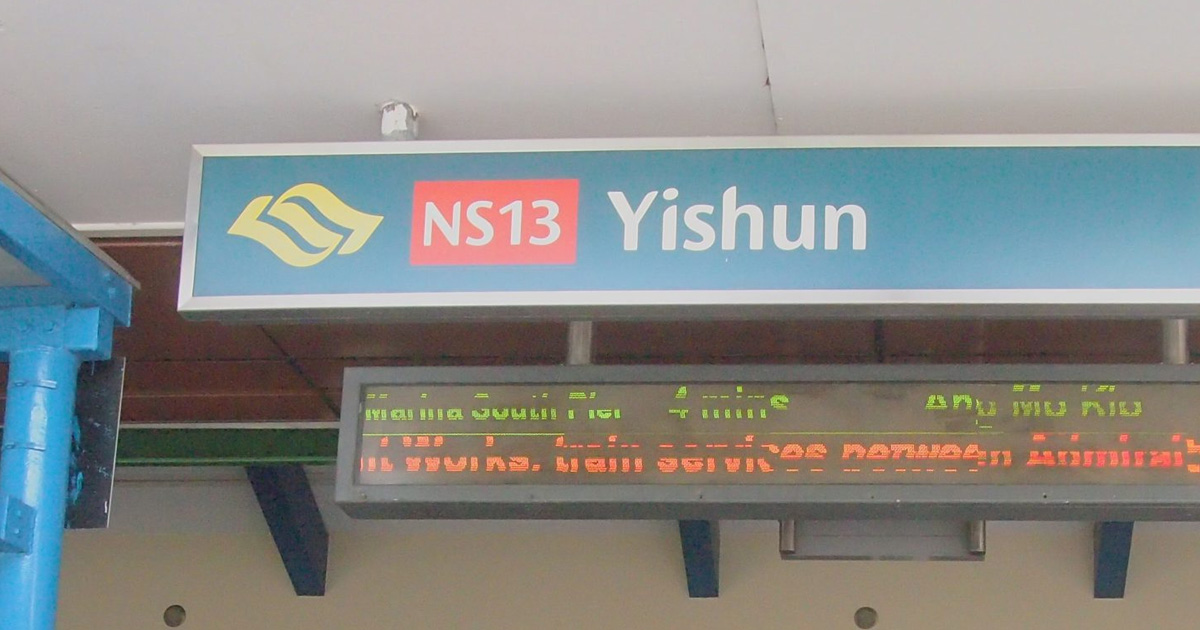 ELDERLY SAYS THE YISHUN MEME STARTED FROM THE 80s, LEGIT STORIES OF ...