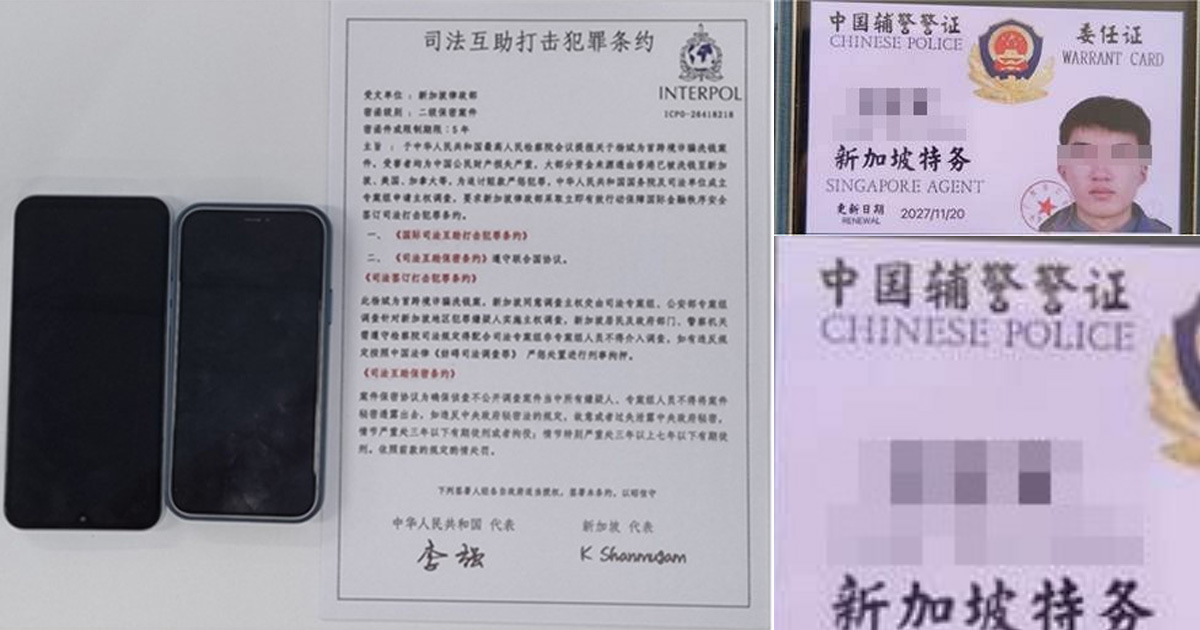 ELDERLY MAN ALMOST LOSE S$3.7M TO FAKE PRC POLICE SCAMMERS