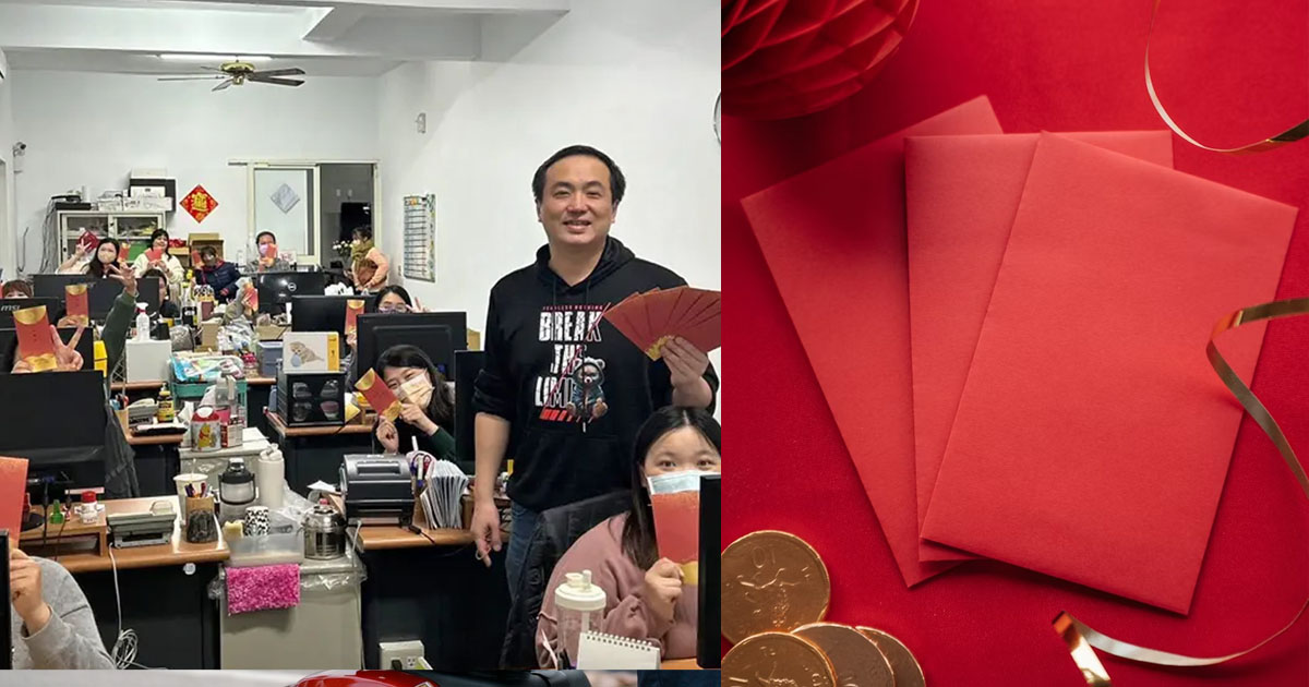 Taiwanese Boss Cancels Annual Dinner & Gives S$430 Red Packet, Sparking ...