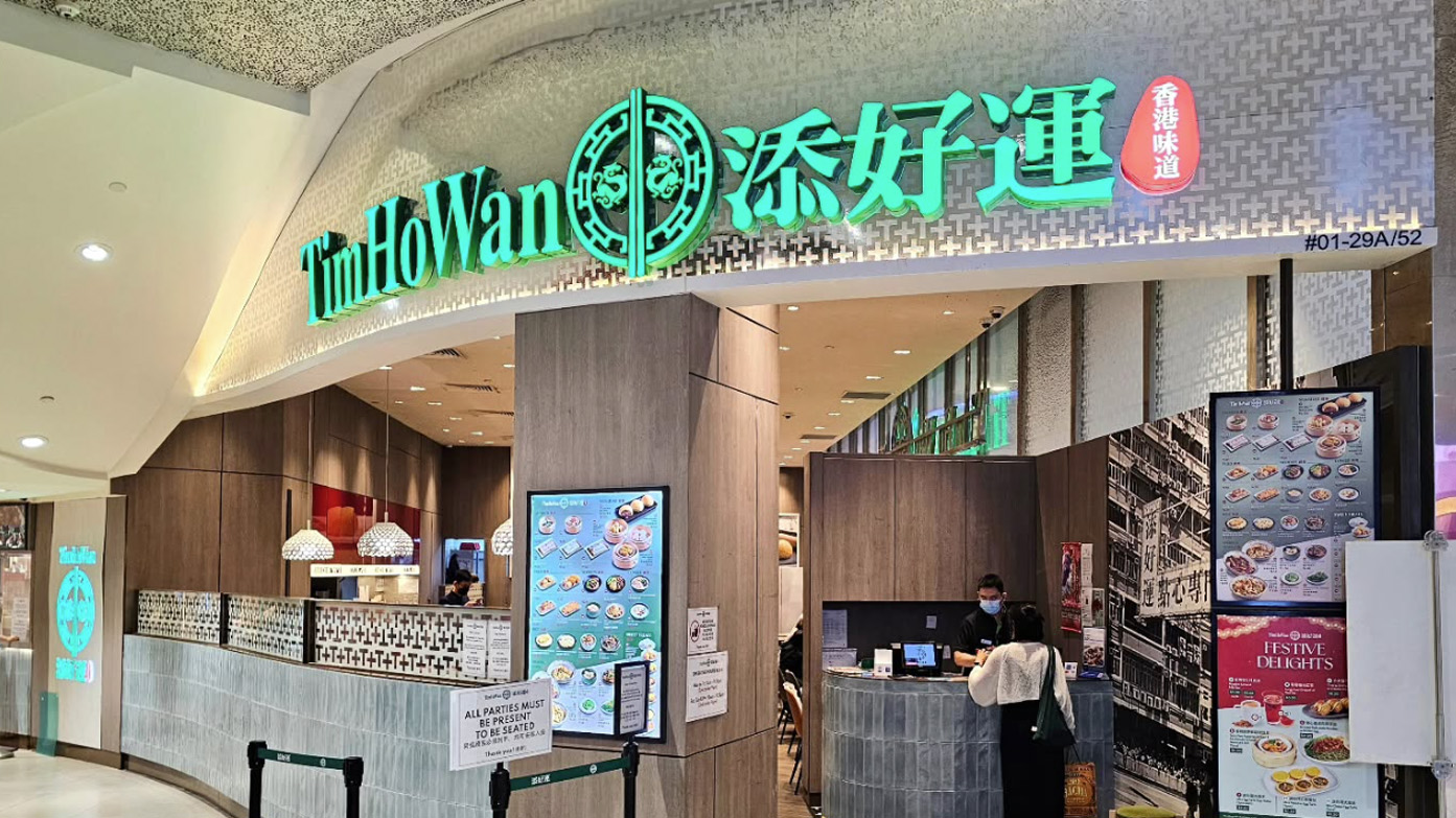 Tim Ho Wan To Close Its First Singapore Outlet At Plaza Singapura After ...